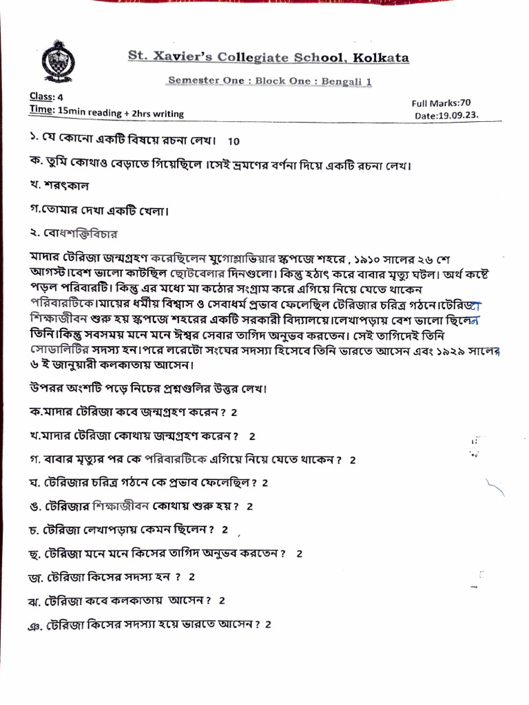 Class4 Block1 Question Paper | PDF | Planets | Adjective