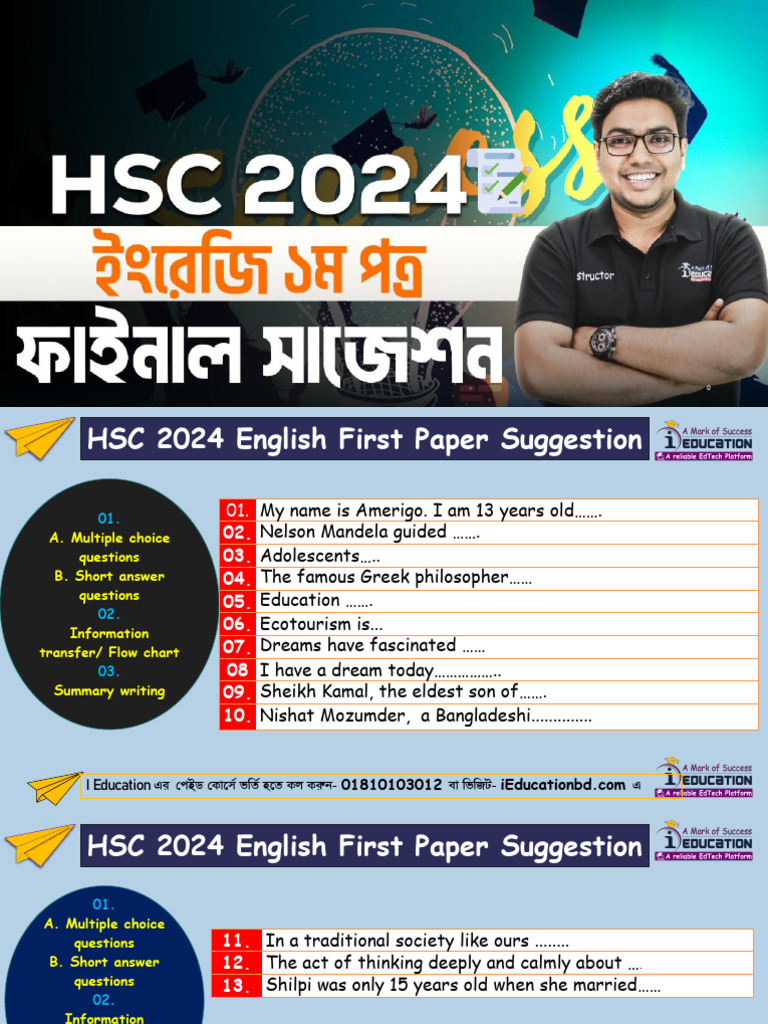 2024 Eng 1st Sugg. HSC | PDF