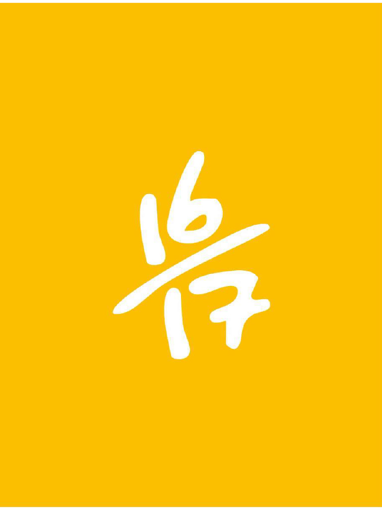 SSF-Profile-English | PDF