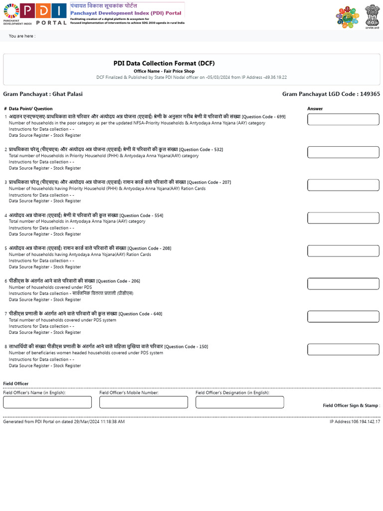 PDI Data Collection Format (DCF) : Gram Panchayat: Ghat Palasi Gram ...