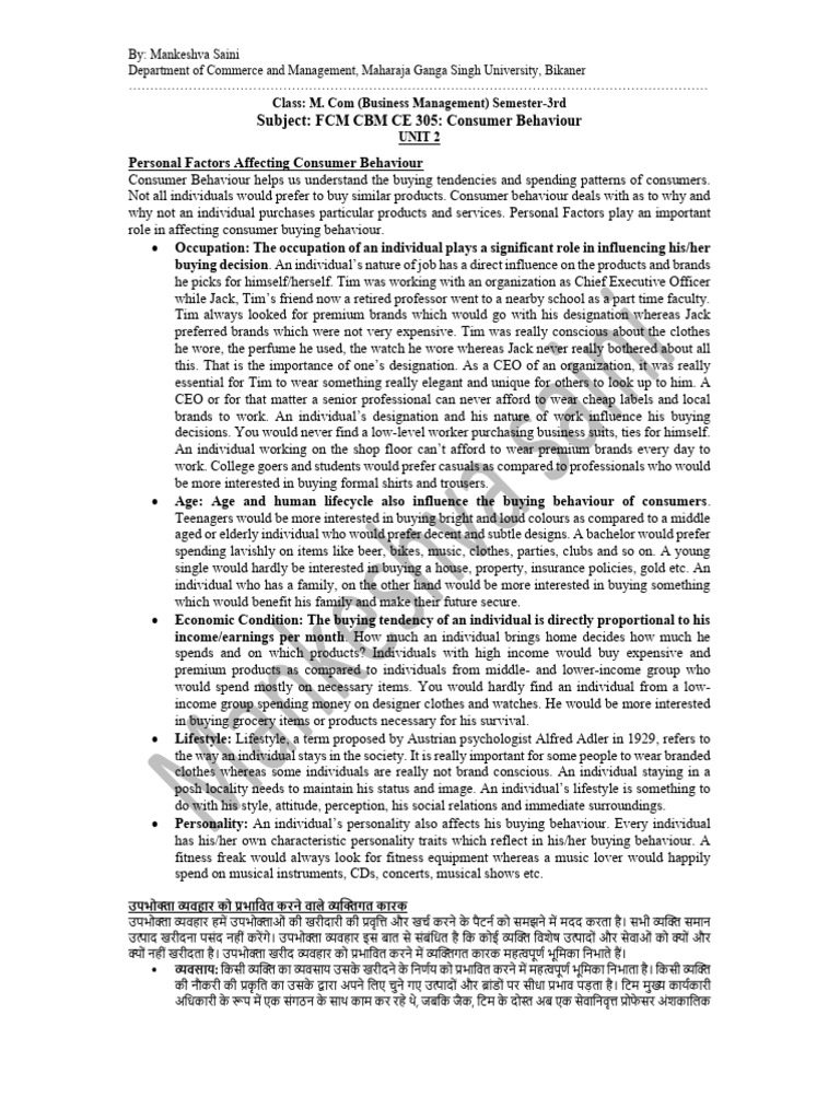 Consumer Behaviour (Unit-2) | PDF