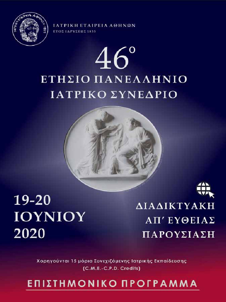 Epis2020 Program | PDF