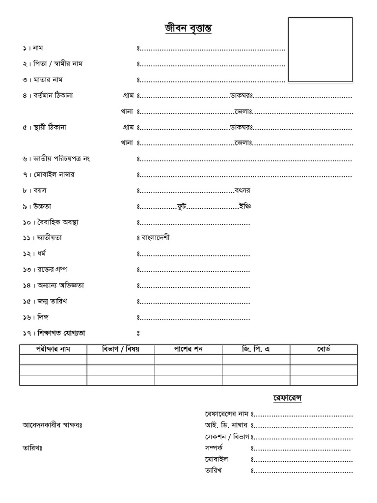 Rxeb E Ëvší: T Cixÿvi BVG Wefvm / Welq CV Ki KB Wr. Wc. G Evw© | PDF