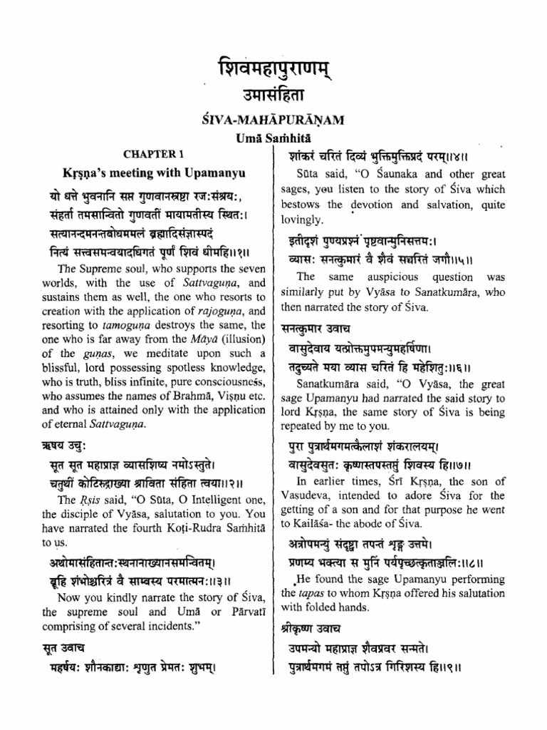 Shiva Purana 3 (Sanskrit Text With English Translation) | PDF | Shiva ...
