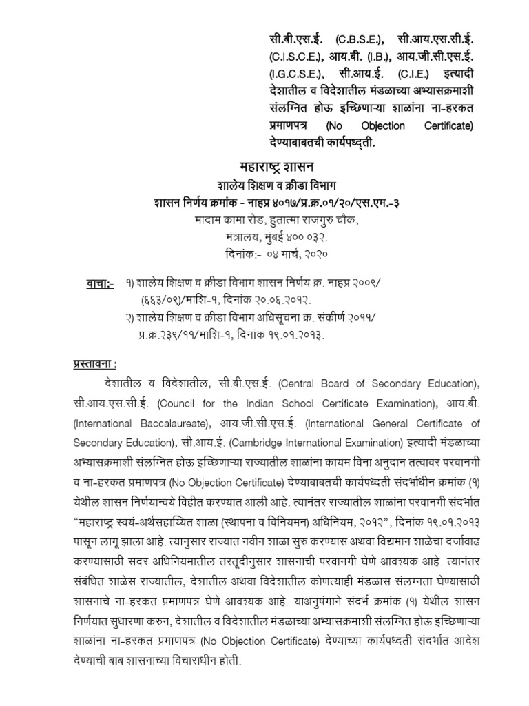 Gov. Resolution Maharashtra | PDF