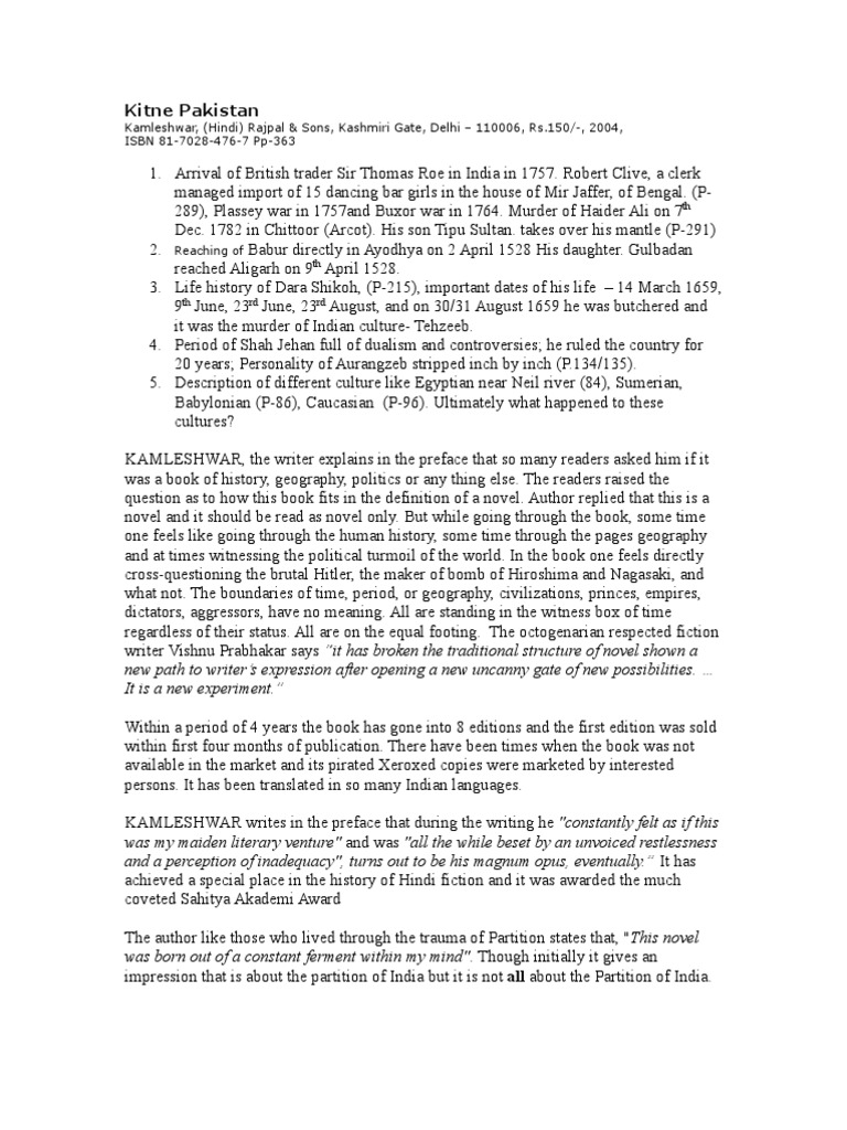 Kitne Pakistan 2 | PDF | Muhammad Ali Jinnah | Pakistan