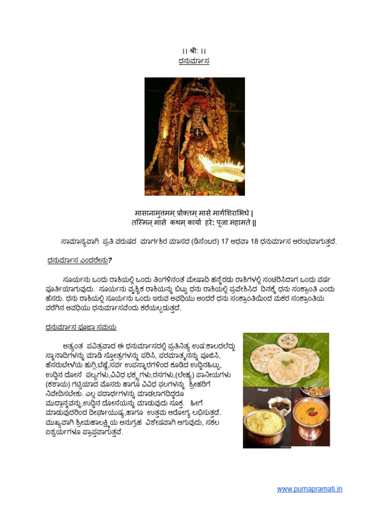 PP Dhanurmaasa | PDF