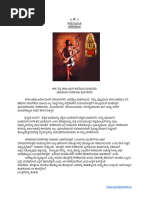 Final - Land Conversion Order | PDF