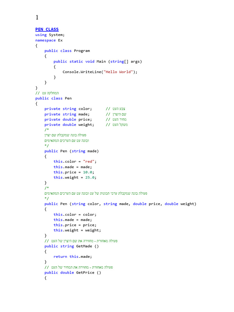 Cheatsheet Cs Pdf 
