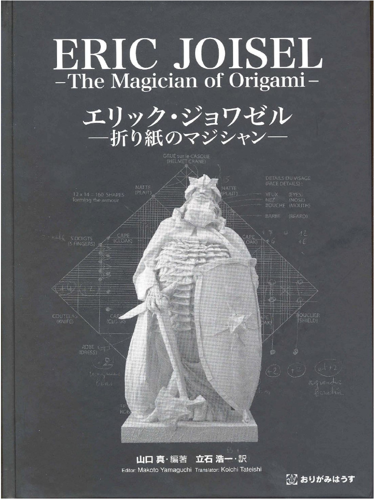 Eric Joisel - The Magician of Origami | PDF