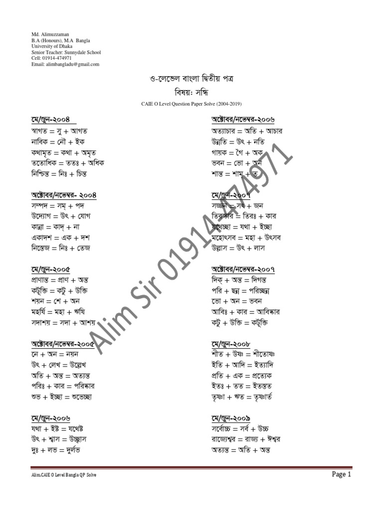 CIE O Level QP Solve (Sondhi) | PDF