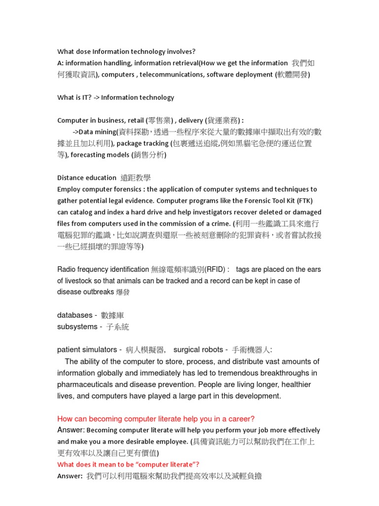 商概Midterm重點整理 | PDF | Computer Data Storage | Operating System