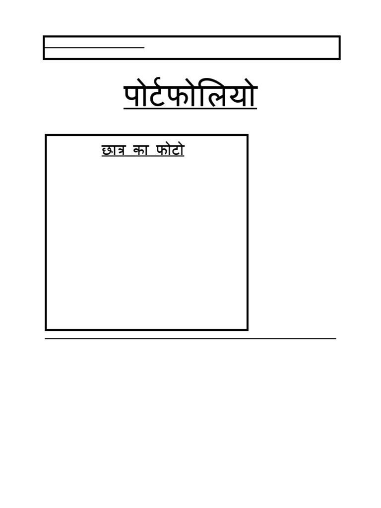 Portfolio For 10th-Hindi | PDF