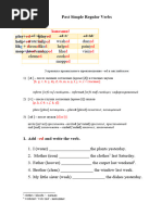 Exercises - Present Simple: (A) Add S / Es / Ies To The Following Verbs ...