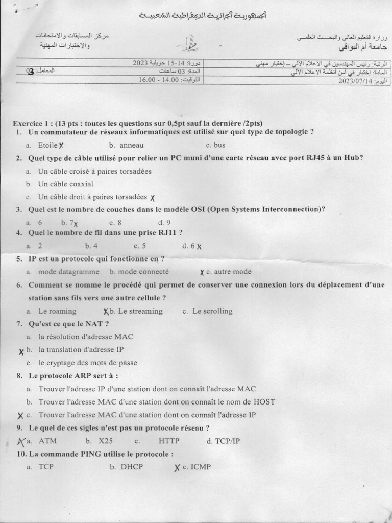 Sujets Concours UOB 2023 | PDF
