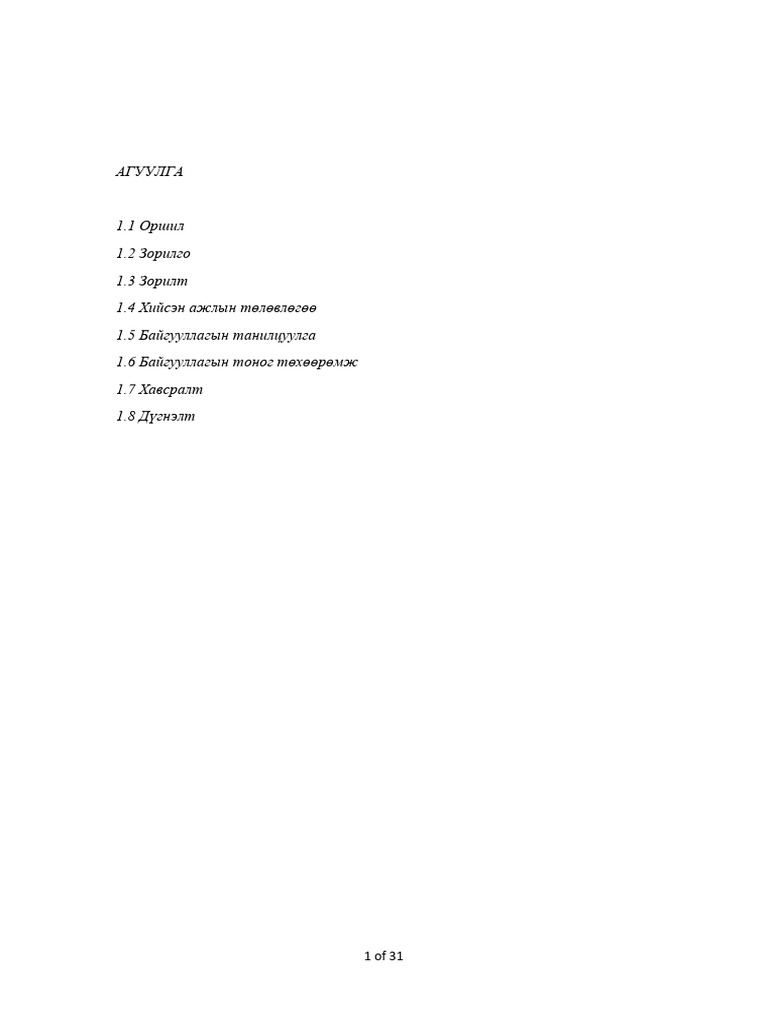 303 Bvleh 1222222 | PDF