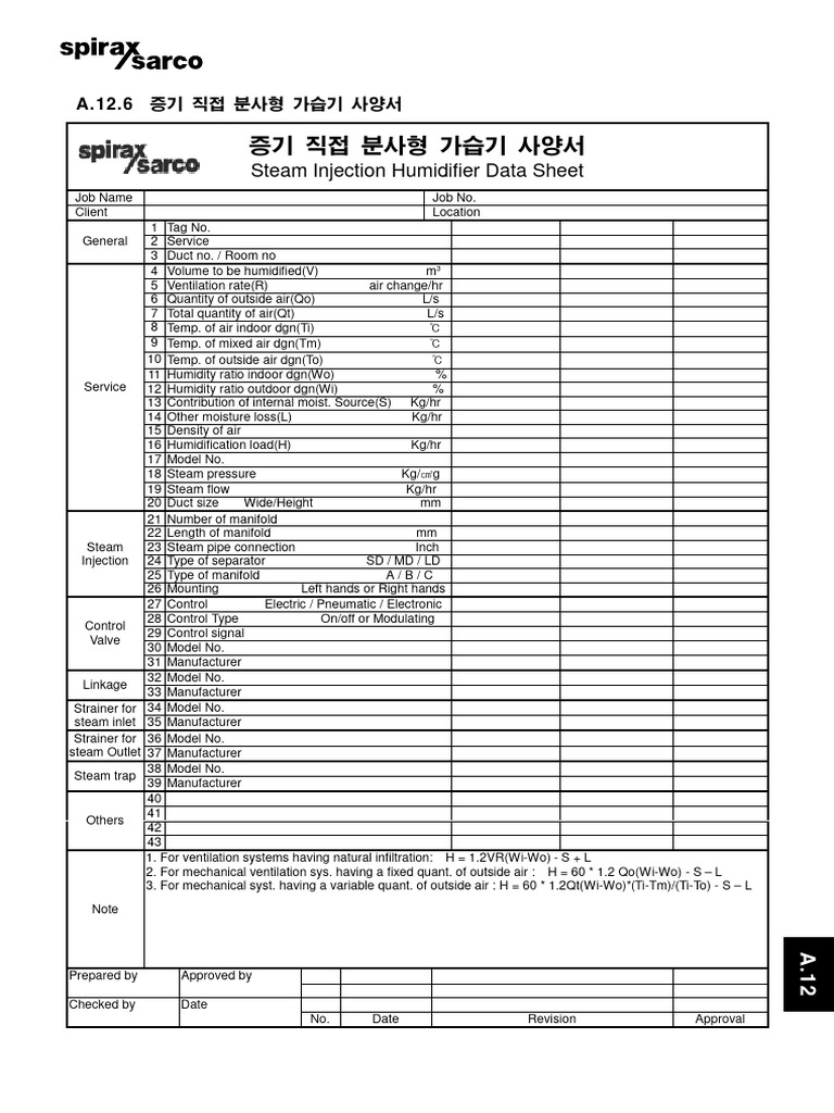 Steam Injection Humidifier Data Sheet | PDF | Mechanical Engineering ...