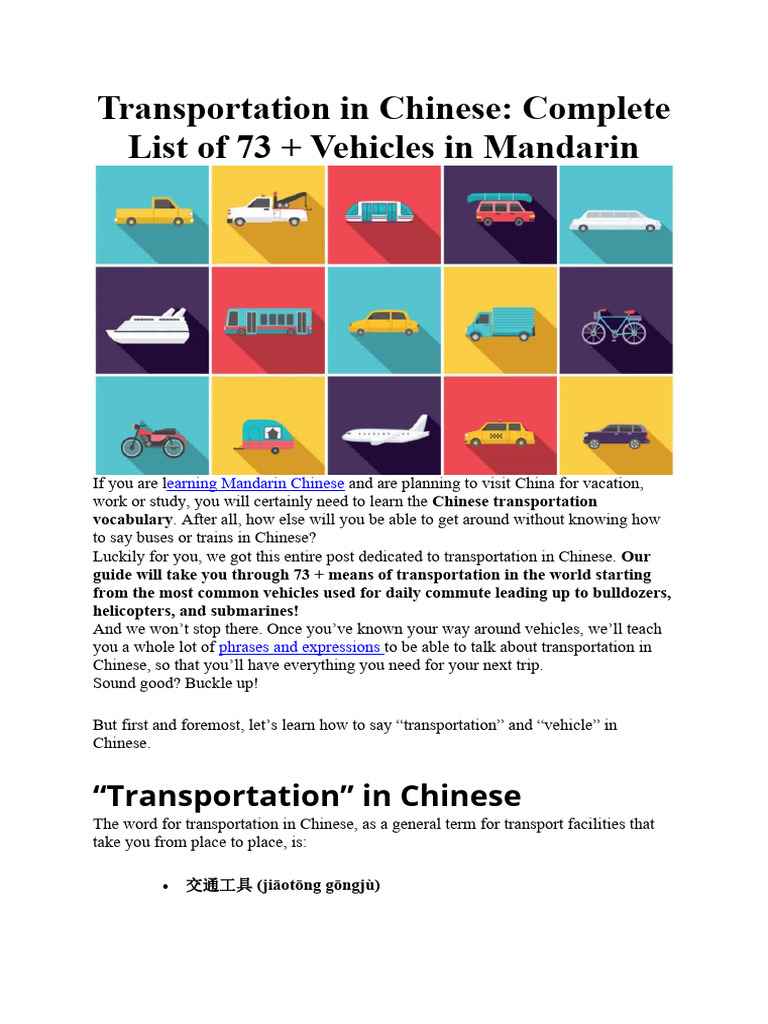 Chinese Transportation Vocabulary Guide | PDF | Standard Chinese ...
