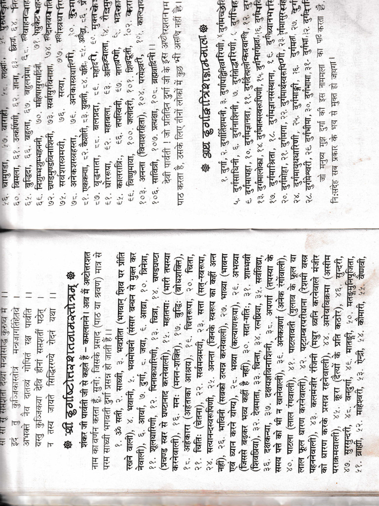 Img 20240103 0002 | PDF