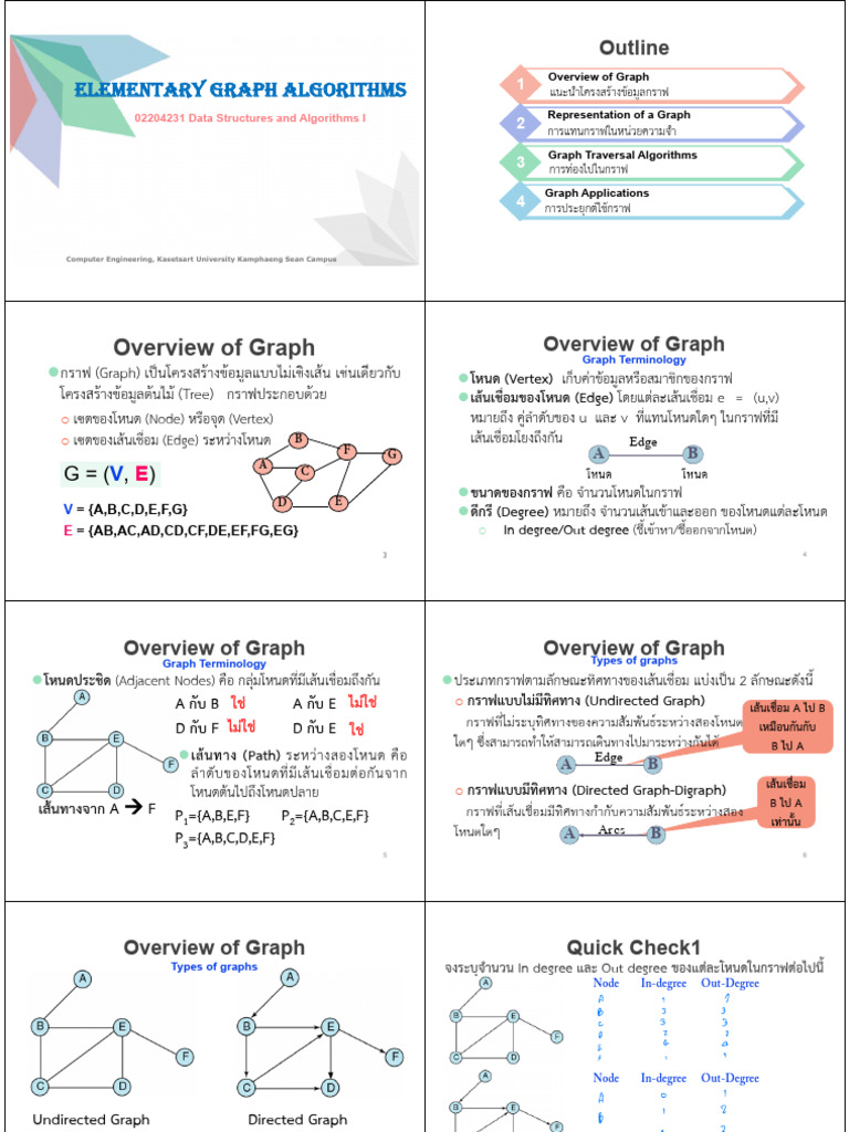Ch12 Graph STD | PDF