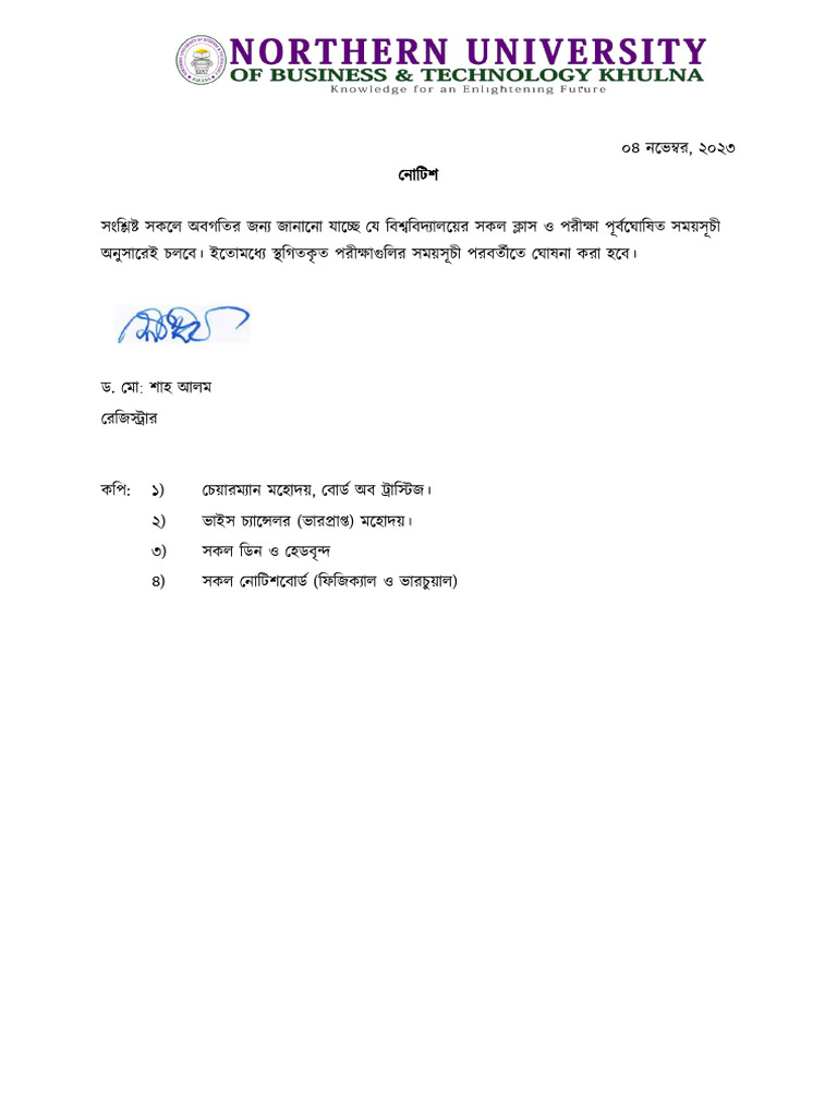 Exam and Class Notice | PDF