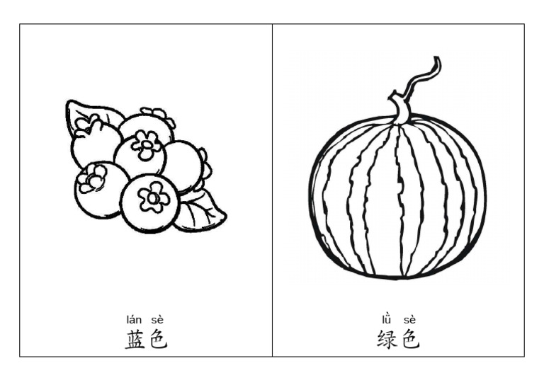 Fruits in Chinese (Colouring Ver.) | PDF