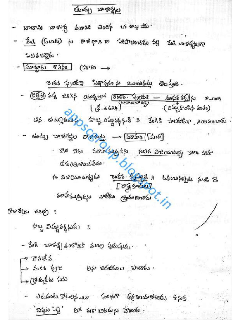 AP History 04 | PDF