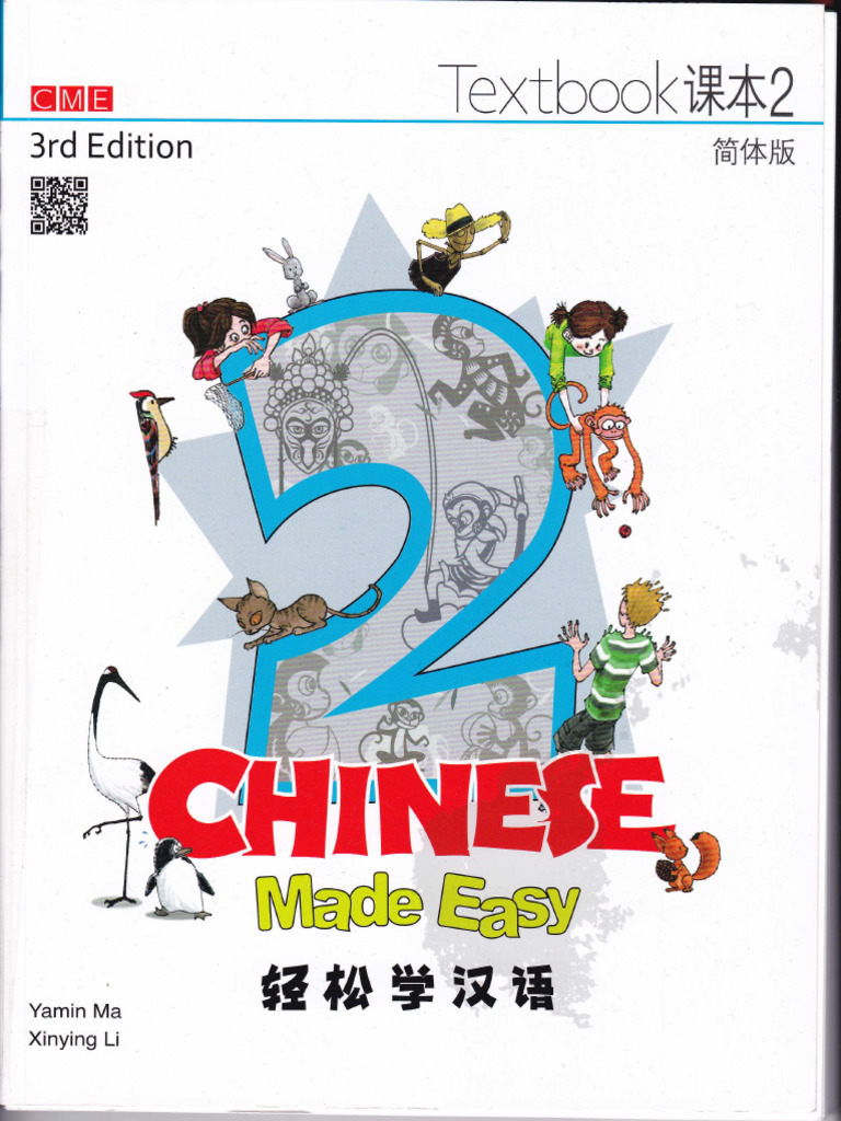 Chinese Made Easy Textbook 2 (V3) | PDF