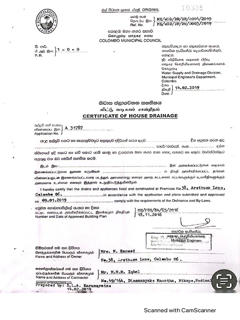 Drainage Certificate No38 | PDF