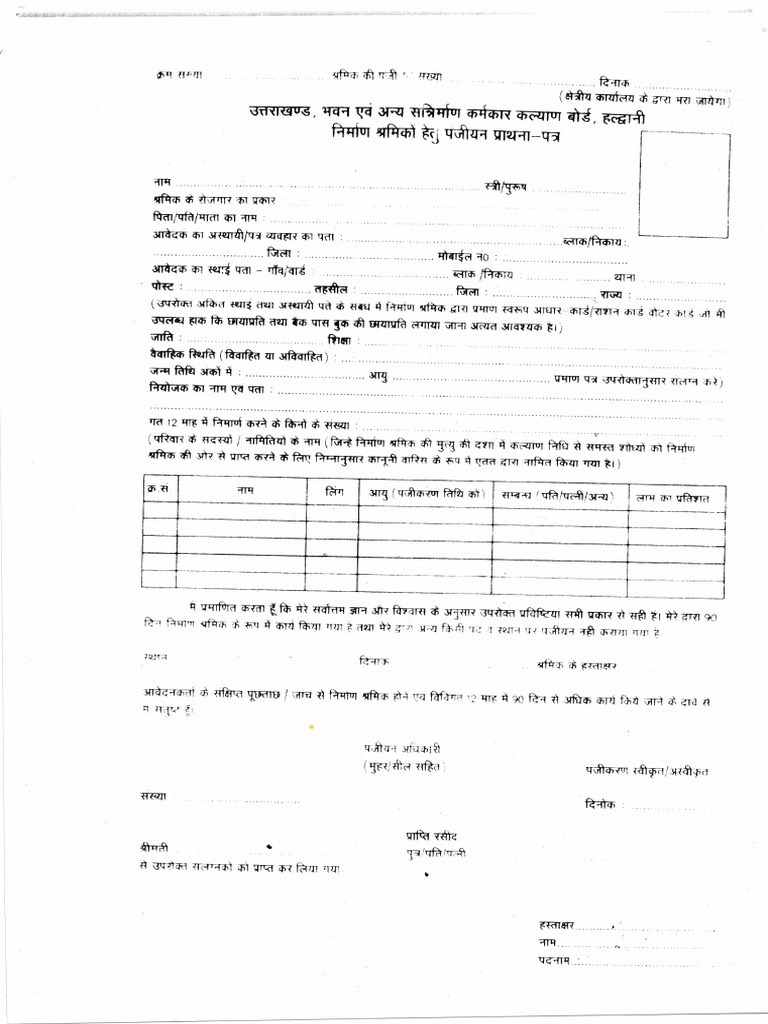 Labour Affidavit | PDF