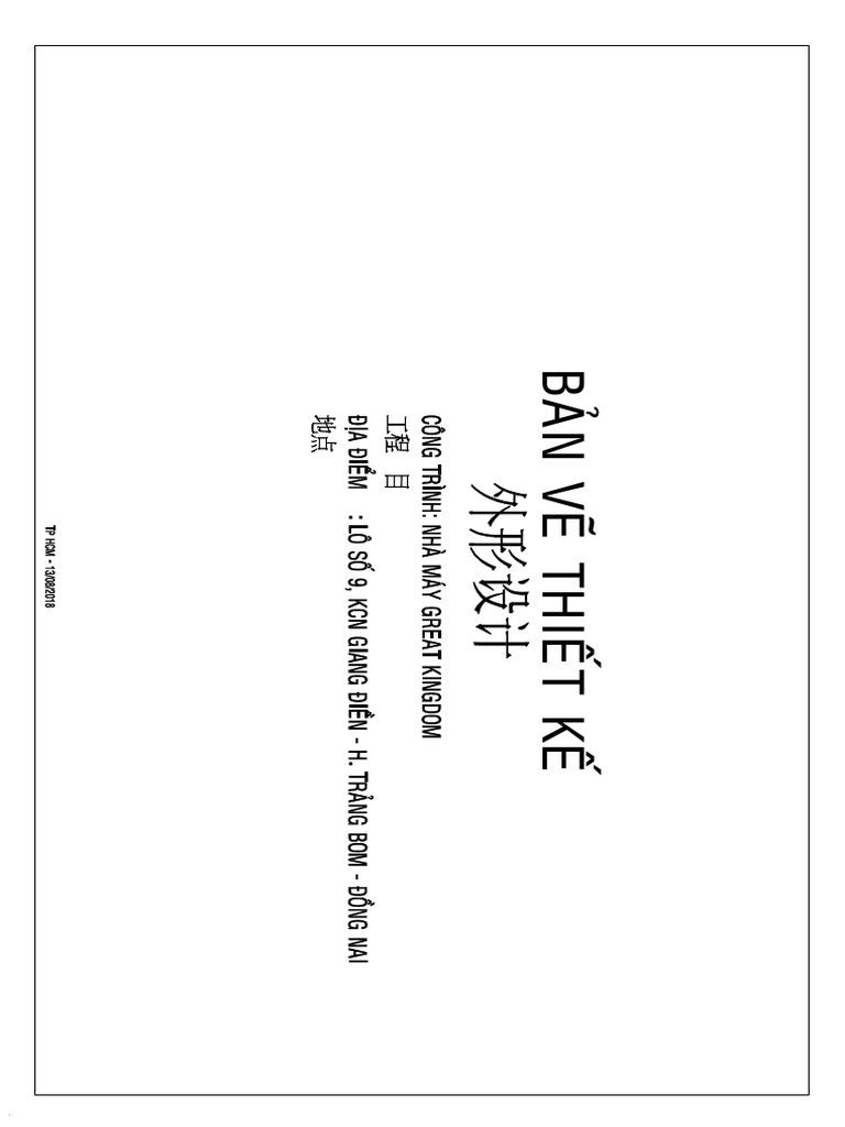 Great Kingdom-Nx11-13.08.2018-Kttv | PDF