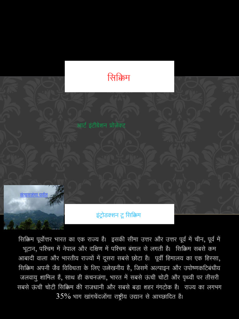 Sikkim Pdf