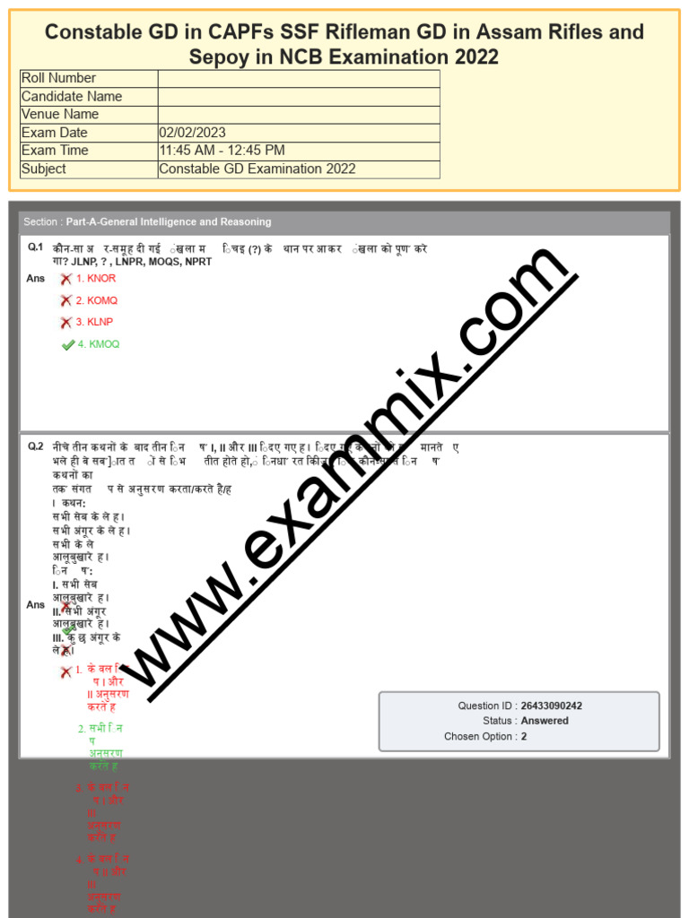 SSC GD QUESTION PAPER 2023 PDF DOWNLOAD IN HINDI WITH ANSWER Technical ...