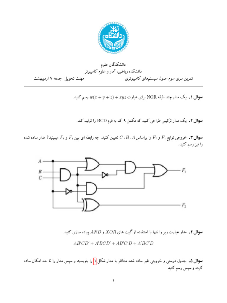 Hw23 Series 235 | PDF
