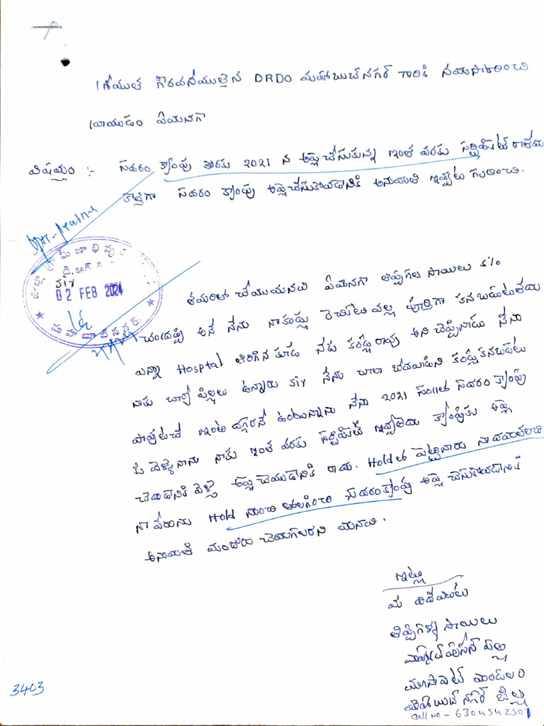 T Sailu Certificates | PDF | Vision | Visual System