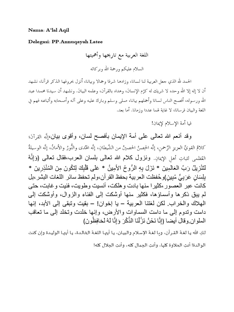 A'Lal Aqil - Pp. Annuqayah Latee | PDF