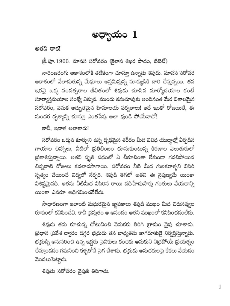 Meluha Part 1 (3-26) | PDF