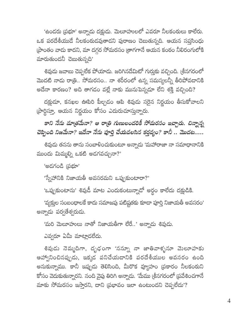 Meluha Part 5 (99-122) | PDF