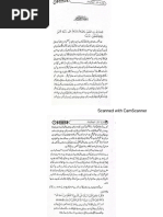 6th Para Colour Coded PDF | PDF