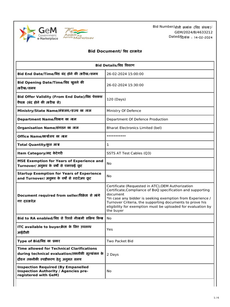 SSTS AT Test Cables | PDF