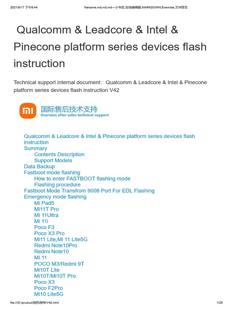 Qualcomm & Leadcore & Intel & Pinecone Platform Series Devices Flash Instruction V42 | PDF ...