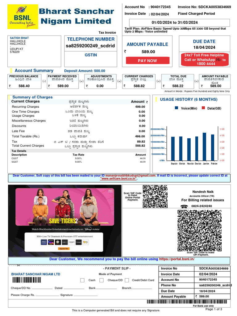 Sdcka0053834669 | PDF | Cheque | Payments