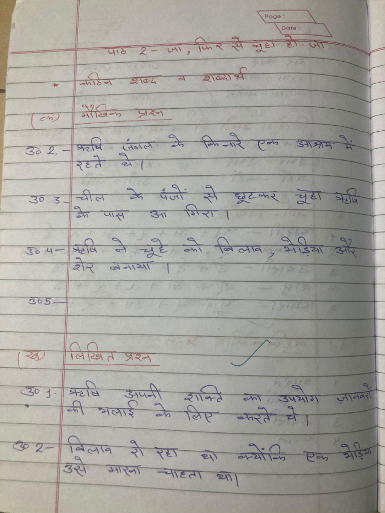 Homework File 7925 | PDF