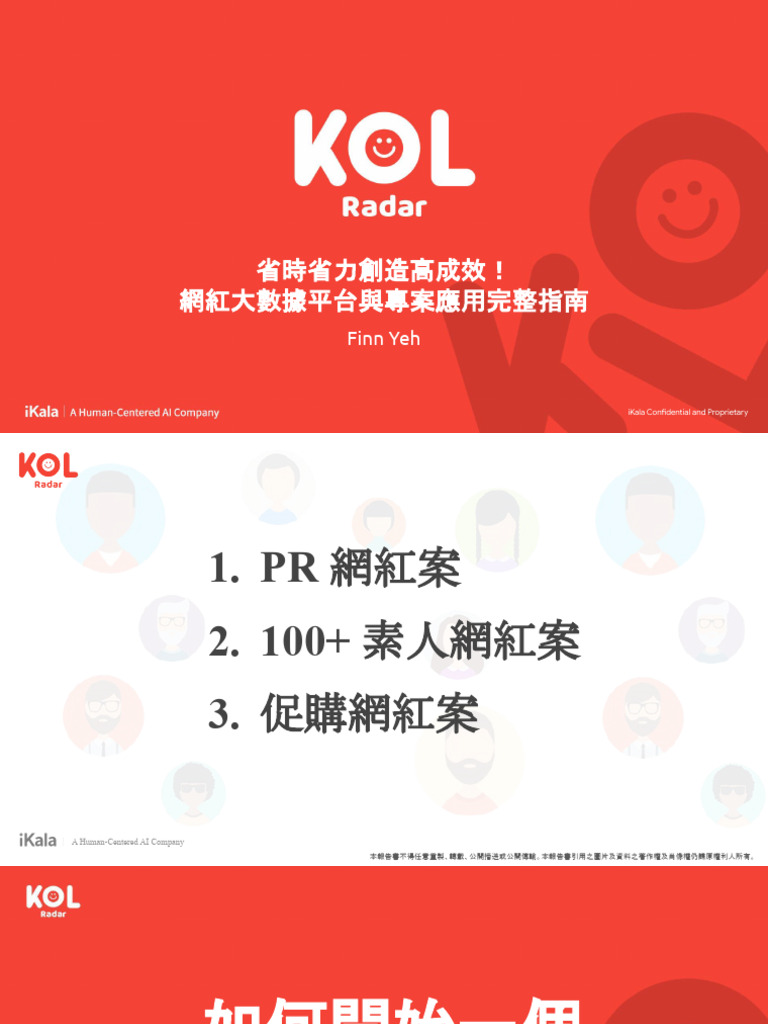 網紅大數據平台與專案應用完整指南-iKala KOL Radar Finn | PDF