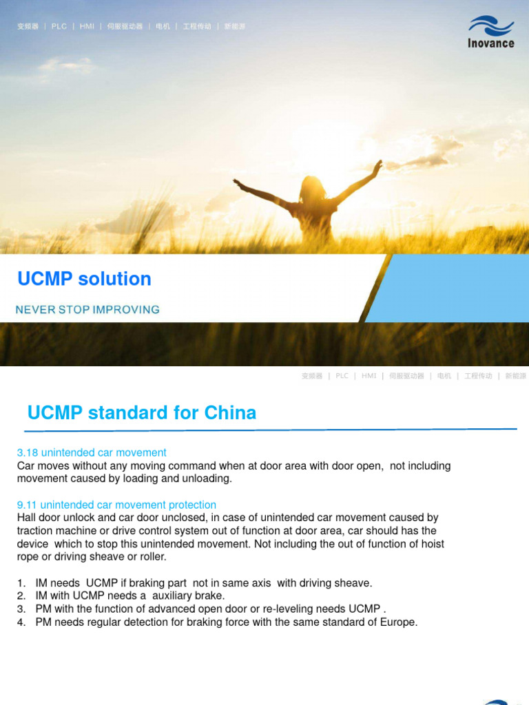 MONARCH - UCMP Solution For MNK | Download Free PDF | Elevator | Feedback