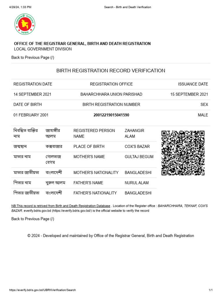 Birth Registration Verification Details | PDF