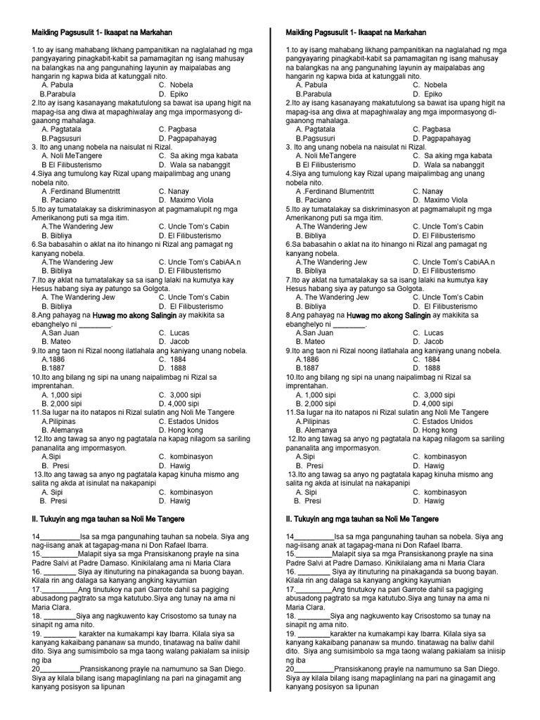 Maikling Pagsusulit 1 | PDF