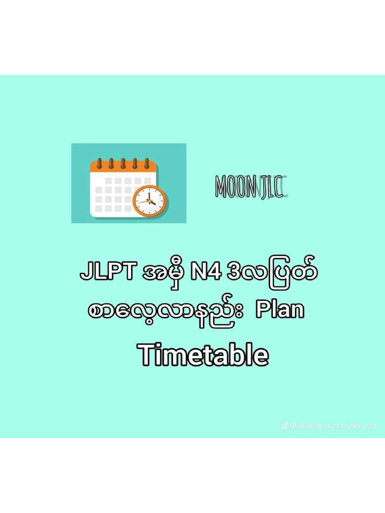 N4 Timetable Plan | PDF