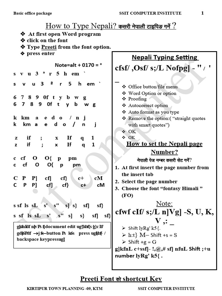 Preeti in All 1 | PDF