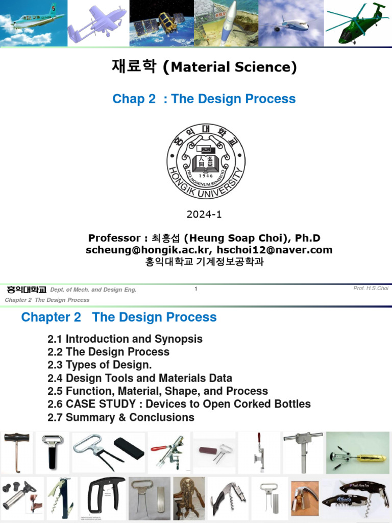 ★02주차 - 재료학 Ch02 - The Design Process - 27쪽 | PDF | System | Secondary Sector Of The Economy